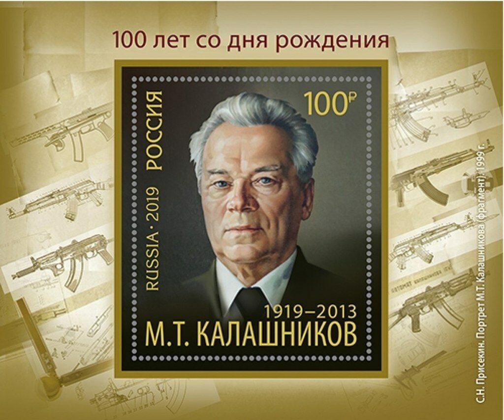 November 10, 2019 - Russia Celebrates Kalashnikov's 100th Birthday ...