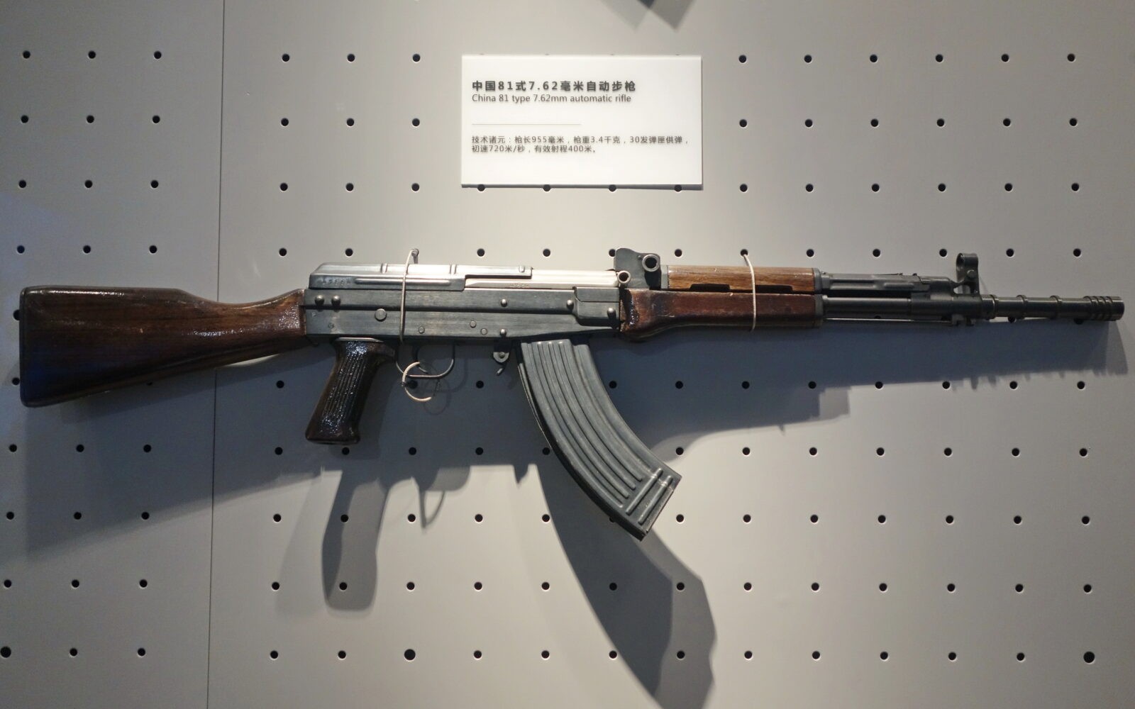 Small Arms of the People's Republic of China: A Technical and Strategic ...